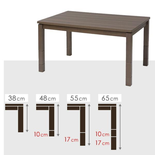 こたつ テーブル ダイニングこたつ 布団セット 120×80 高さ調節 ハイタイプ おしゃれ 長方形 GEXN-F120H4N-FSET ...