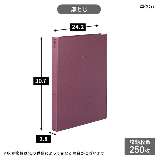 NEOS（KOKUYO） フラットファイル NEOS A4 縦 25mmとじ 10冊セット ファイル 薄型ファイル タテ 縦型 薄型 厚とじ 厚綴じ 紙製 日本製 文具 文房具 事務用品 ...