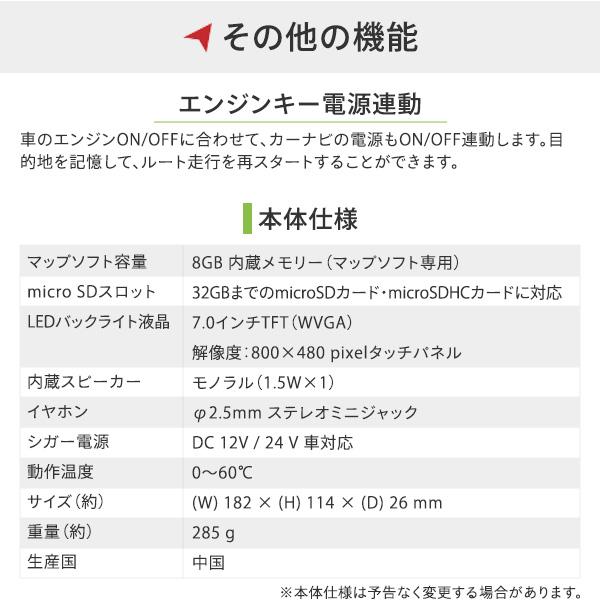 DIANAVI カーナビゲーション 7インチ ポータブル DT-Y314 ブラック ナビ 2024年度春版地図搭載 住友電工システムソリューション社製 : くらしのeショップ - 通販 ...