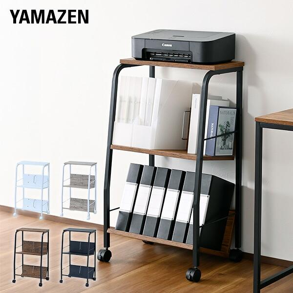 山善（YAMAZEN） ファイルワゴン サイドワゴン 2段 上棚付き キャスター付き 幅51 奥行39 高さ90cm 斜め 天板 A4ファイル対応 ファイルラック サイドラック : くらしのe ...