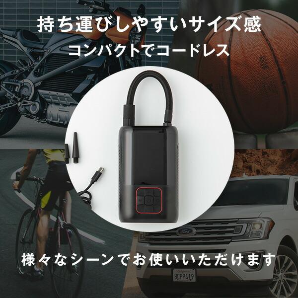 コンパクト電動空気入れ 電動ポンプ エアーポンプ EL-40075 ブラック マリン商事 : くらしのeショップ - 通販 - Yahoo!ショッピング