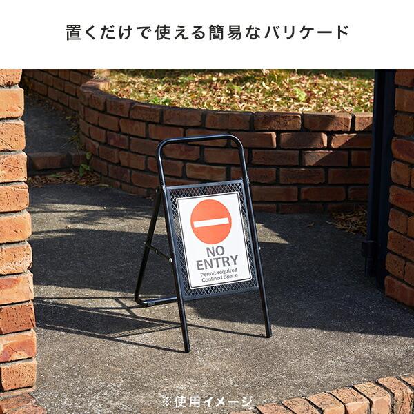 山善 バリケード セット チェーン スチール製 シンプル フェンス アメリカンフェンス 駐車場 車止め KKAB-3265 ガード パーテーション 金網 柵 : くらしのeショップ - 通販 ...