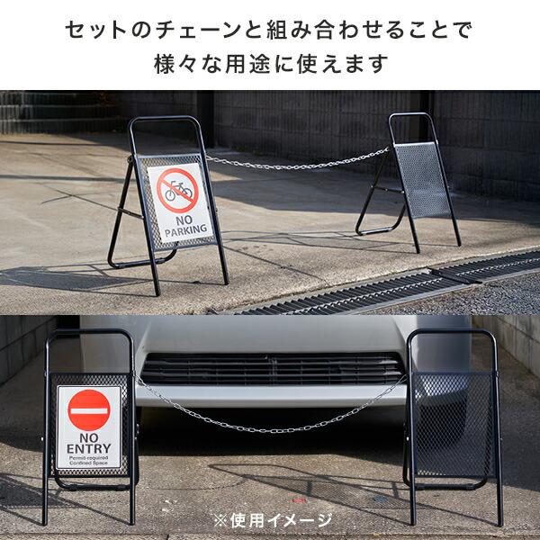 山善 バリケード セット チェーン スチール製 シンプル フェンス アメリカンフェンス 駐車場 車止め KKAB-3265 ガード パーテーション 金網 柵 : くらしのeショップ - 通販 ...