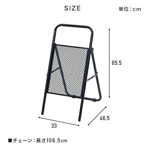 山善 バリケード セット チェーン スチール製 シンプル フェンス アメリカンフェンス 駐車場 車止め KKAB-3265 ガード パーテーション 金網 柵 : くらしのeショップ - 通販 ...