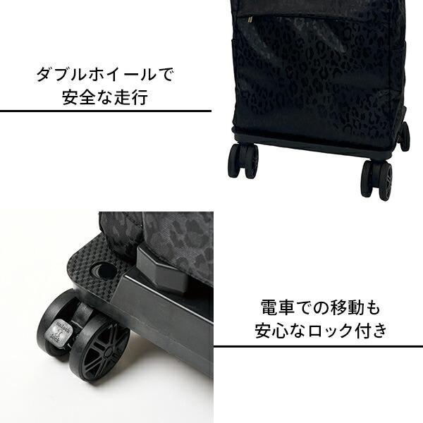 cocoro 4輪カート カートバッグ 18L 2WAY レオパード ブラック キャリーカート カート ショッピングバッグ ショッピングカート 旅行 トラベル おしゃれ ヒョウ柄 ココロ ...