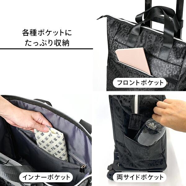 cocoro 4輪カート カートバッグ 18L 2WAY レオパード ブラック キャリーカート カート ショッピングバッグ ショッピングカート 旅行 トラベル おしゃれ ヒョウ柄 ココロ ...