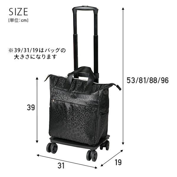 cocoro 4輪カート カートバッグ 18L 2WAY レオパード ブラック キャリーカート カート ショッピングバッグ ショッピングカート 旅行 トラベル おしゃれ ヒョウ柄 ココロ ...
