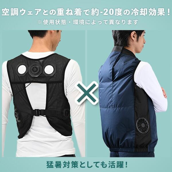 山善 ペルチェ搭載ベスト ペルチェ素子 冷却ベスト 2025年モデル 暑さ対策 薄型 10000mAhバッテリー付 YPLT-FM3 ペルチェ最大6個 冷感 フリーサイズ : くらしのe ...