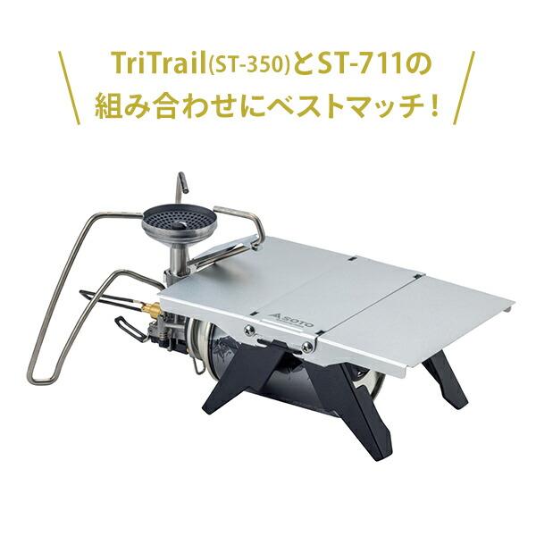 SOTO トレイルテーブル Trail Table ST-3501 ミニテーブル : くらしのeショップ - 通販 - Yahoo!ショッピング