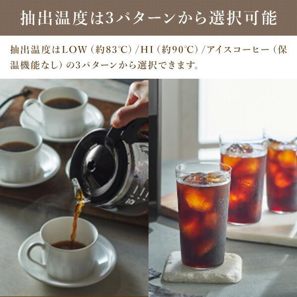 Toffy コーヒーメーカー 全自動ミル付カスタムドリップコーヒーメーカー コーヒーマシン K-CM9-RB/-GE 全自動 5杯分 コーヒー豆 珈琲豆 ドリップ式 蒸らし 保温 : くらしの ...