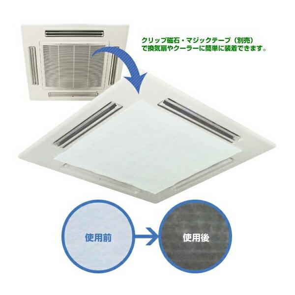 エアコンフィルター (幅50cm×50m巻き 厚さ約2mm) SW-4055 エアコン ダクト 業務用フィルター 換気扇フィルター 交換用 ...