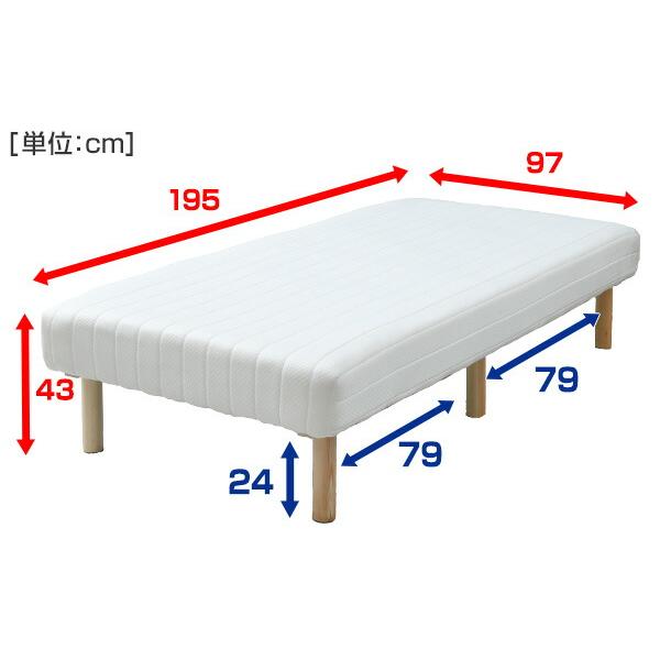 山善 脚付きマットレス シングル ハイタイプ ベッド下24cm 山善 脚付きマットレス シングル ハイタイプ ベッド下24cm