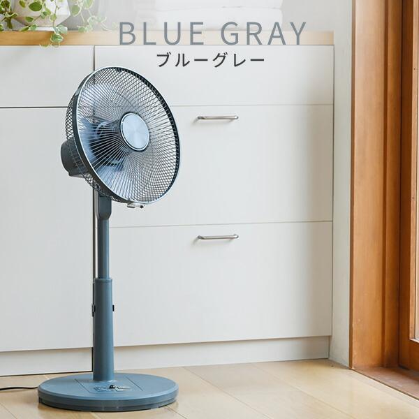 扇風機 リビング扇風機 おしゃれ 山善 リモコン 風量3段階 切タイマー YLR-AG30E サーキュレーター 静音 節電 :XTC02 ...