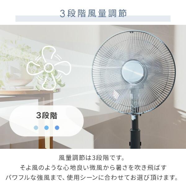 扇風機 リビング扇風機 おしゃれ 山善 リモコン 風量3段階 切タイマー YLR-AG30E サーキュレーター 静音 節電 :XTC02 ...
