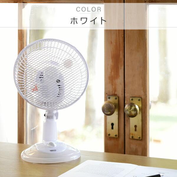 扇風機 卓上扇風機 デスクファン 風量2段階 左右首振り YDS-E189 ミニ扇風機 首ふり 18cm羽根 事務所 オフィス シンプル おしゃれ :xtc15:くらしのeショップ - 通販 ...