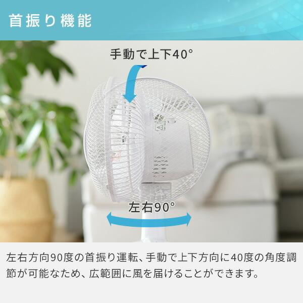 扇風機 卓上扇風機 デスクファン 風量2段階 左右首振り YDS-E189 ミニ扇風機 首ふり 18cm羽根 事務所 オフィス シンプル おしゃれ :xtc15:くらしのeショップ - 通販 ...