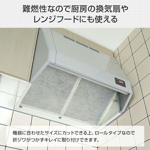 エアコンフィルター (幅50cm×30m巻き 厚さ約1.5mm) SW-7635 エアコン ダクト 業務用フィルター 換気扇フィルター 交換用フィルター 花粉 国産 : くらしのeショップ ...