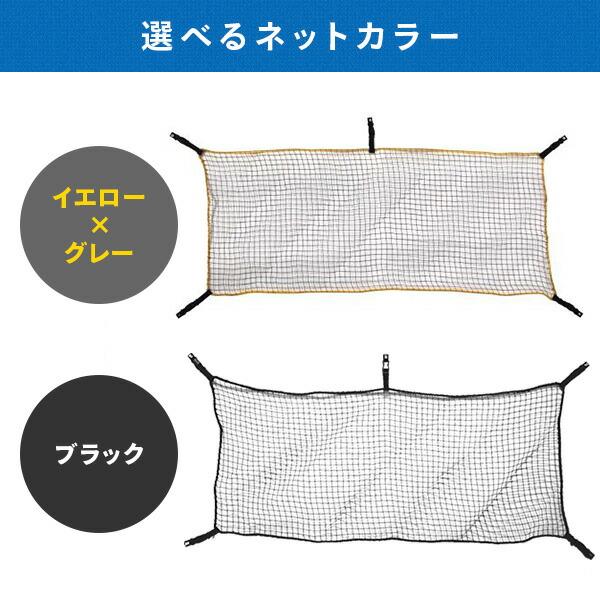 落下防止ネット (棚幅180cm用) ネット部162×70cm RN-18/RN-18BK ネット 落下防止 地震 地震対策 防災 防災用品 防災グッズ 倉庫 工場 ラック 棚 会社 オフィス ...