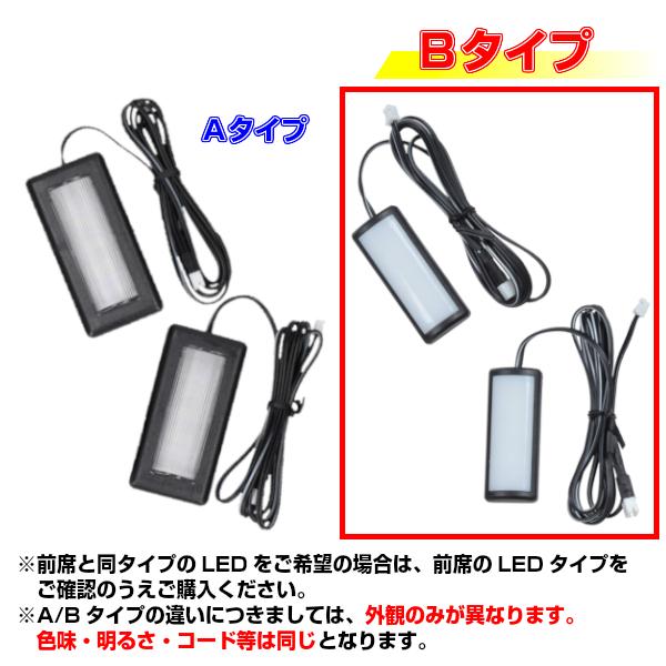 amon LEDコントロールユニット専用3連フラットLED【Bタイプ_白】LEDライト エーモン e-くるまライフ フットライト 車 フットランプ 車用品 車内 ライト : エーモン e ...