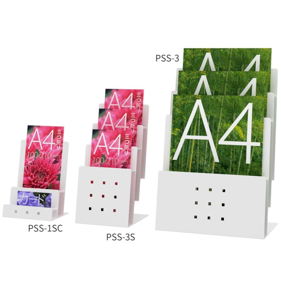 卓上パンフレットスタンド PSS-3 PSR-3 カタログスタンド ホワイト 3段 スチール : ps-3 : トヨダプロダクツ e-life ...