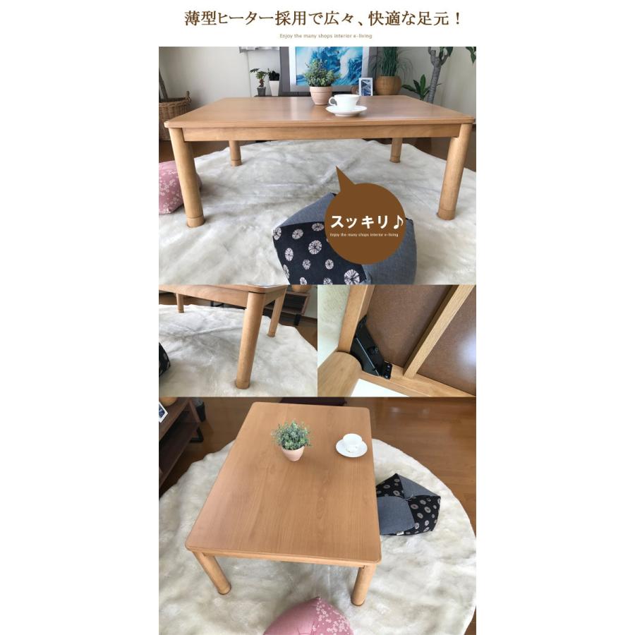 こたつ 長方形 105 本体 おしゃれ こたつテーブル : モダンな家具屋の