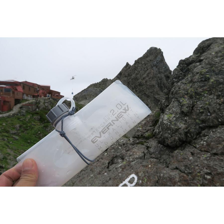 エバニュー Evernew ウォーターキャリー 1．5L キャンプ バーべーキュー 水筒 抗菌 自立 コンパクト 登山 軽量 ハイドレーション ウォーターキャリーバッグ EBY2 : ev ...