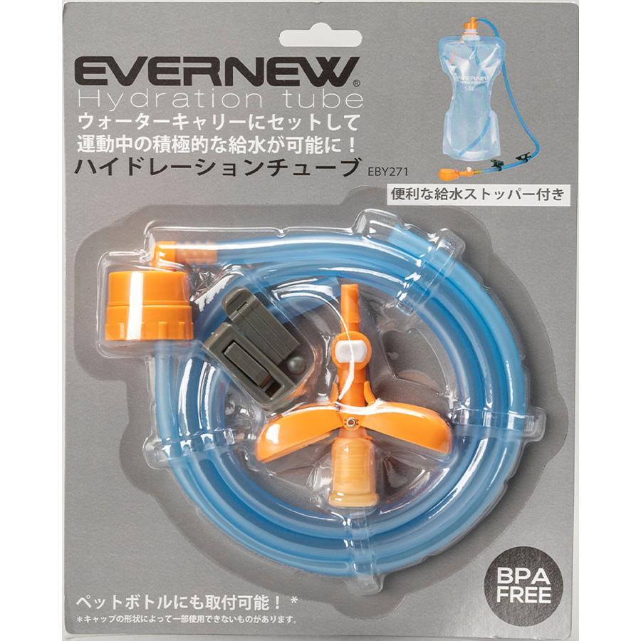 エバニュー Evernew ハイドレーションチューブ EBY271 : ev-eby271- : 山とアウトドアの店 山気分 - 通販 - Yahoo!ショッピング