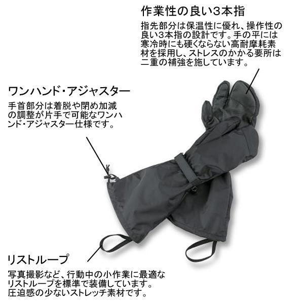 ISUKA イスカ ウェザーテックオーバーミトン S 2390 01 : isk-2390-01 : 山とアウトドアの店 山気分 - 通販 - Yahoo!ショッピング