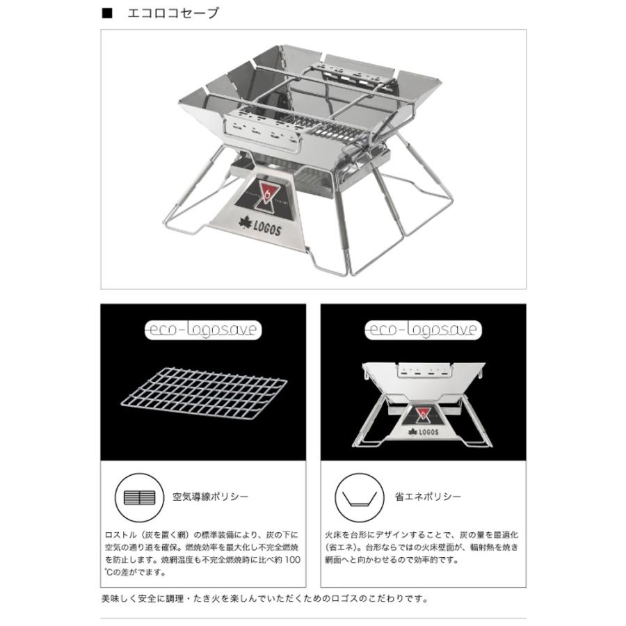 LOGOS（ロゴス） LOGOS LOGOS the ピラミッドTAKIBI M たき火台 焚火