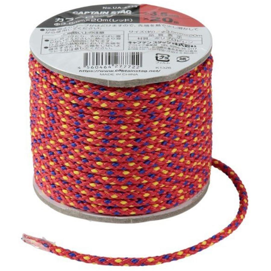 CAPTAIN STAG キャプテンスタッグ テントアクセロープ カラーロープφ3．5mm×20m UA−4535 小物 グッズ キャンプ レジャー ファミリー きゃんぷ : pal ...