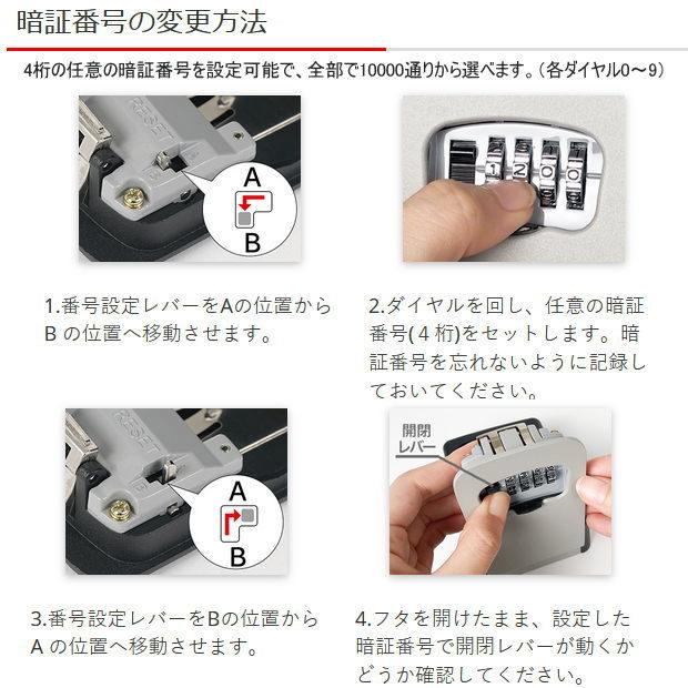 ダイヤル式キーボックス 吊り下げタイプ セキュリティ保管ボックス 屋外 : carl-ckb-s01 : システム手帳リフィル 筆箱専門店 - 通販 - Yahoo!ショッピング