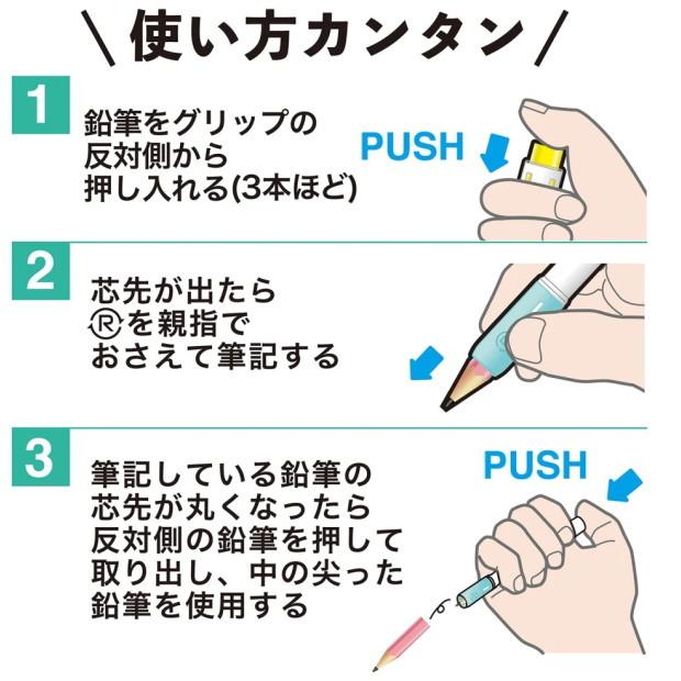 削り付シンロケット鉛筆 短い鉛筆を捨てず繰り返し使える鉛筆ホルダー シンロケット鉛筆 クツワ : システム手帳リフィル 筆箱専門店 - 通販 - Yahoo!ショッピング