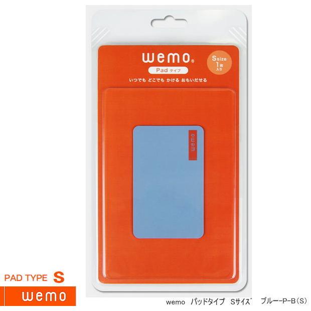 wemo ウエアラブルメモ パッドタイプ Sサイズ カードサイズ コスモテック : システム手帳リフィル 筆箱専門店 - 通販 - Yahoo ...