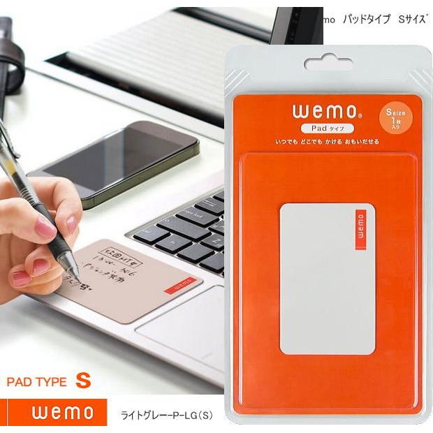 wemo ウエアラブルメモ パッドタイプ Sサイズ カードサイズ コスモテック : システム手帳リフィル 筆箱専門店 - 通販 - Yahoo ...