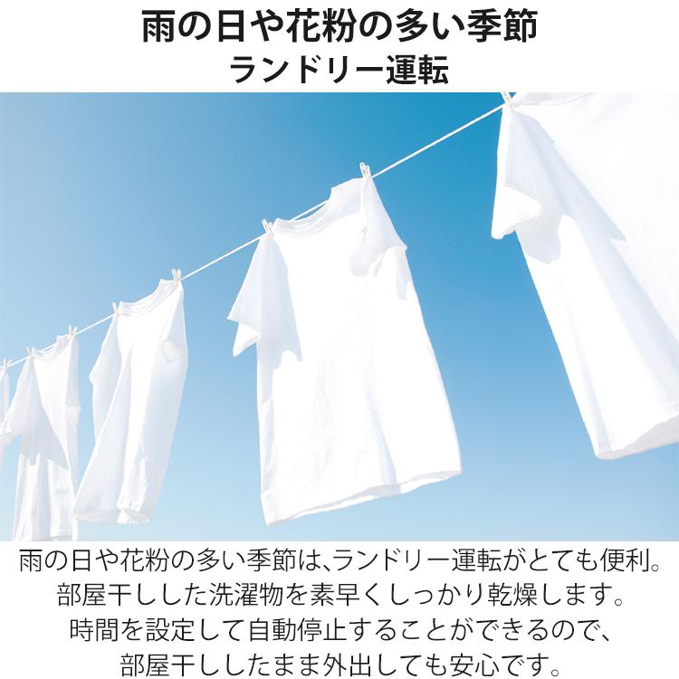 nocria 標準取付工事費込 エアコン おもに23畳 富士通ゼネラル Wシリーズ 2024年 冷暖房 2WAY除湿 省エネ 単相200V AS-W714R2-W-SET : イーマックス ...
