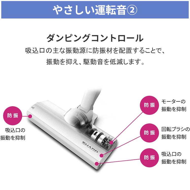 RACTIVE Air 掃除機 コードレススティック シャープ ホワイト RACTIVE Air 掃除機 コードレススティック シャープ ホワイト