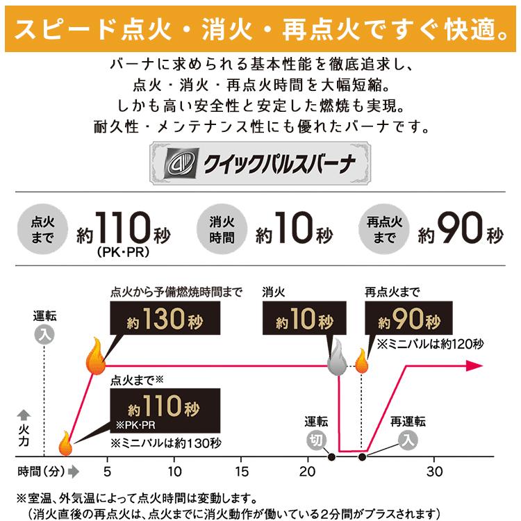 CORONA(住宅設備) 寒冷地用大型ストーブ コロナ PK・PR CORONA(住宅設備) 寒冷地用大型ストーブ コロナ PK・PR
