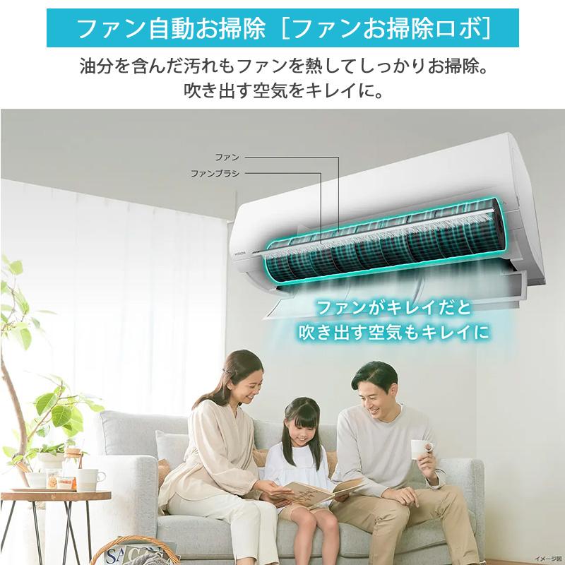 エアコン おもに14畳 日立 白くまくん XJシリーズ 2024年モデル プラズマ空清 凍結脱臭 凍結洗浄 単相200V RAS-XJ40R2-W : ras-xj40r2-w : イー ...