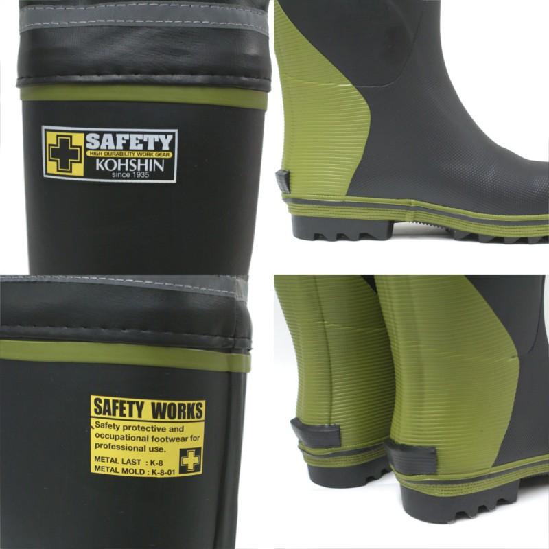 弘進ゴム 長靴 セーフティーブーツ SBHD-3120 カバー付き ブラック : ミネルヴァ Yahoo!店 - 通販 - Yahoo!ショッピング