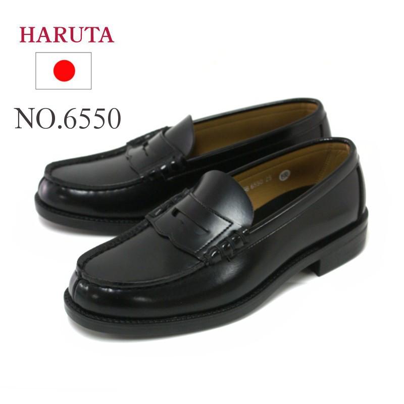 HARUTA ハルタ 6550(3E)BLACK 合皮ペニーローファー 通学靴 メンズ 黒 : ミネルヴァ Yahoo!店 - 通販 - Yahoo!ショッピング
