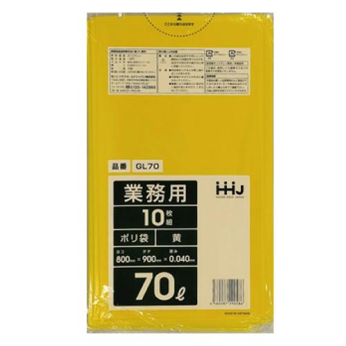 ゴミ袋70L用LD 0.04×800×900mm（黄色半透明） 10枚 : みやこオンラインショッピング - 通販 - Yahoo!ショッピング