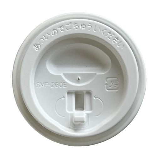 断熱紙コップ用蓋 リフトアップリッド(SMP-260E-LF) 50枚 : みやこオンラインショッピング - 通販 - Yahoo!ショッピング