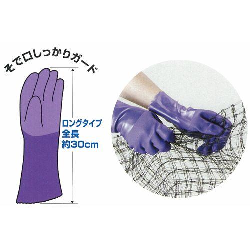 873 耐油アルファロング 1P 120双 : 2102701 : みやこオンラインショッピング - 通販 - Yahoo!ショッピング