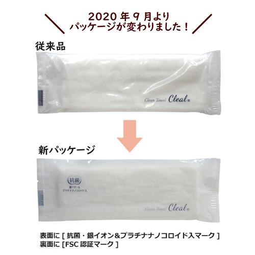 紙おしぼりCLEAL（クリール）R 平型 1000本 :2162651:みやこオンラインショッピング - 通販 - Yahoo!ショッピング