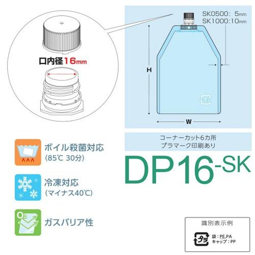 透明キャップ付袋 DP16-SK0500 150×270 500枚 : みやこオンラインショッピング - 通販 - Yahoo!ショッピング
