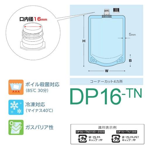 透明スタンド袋 DP16-TN0300S 110×170（33.5）600枚 : みやこオンラインショッピング - 通販 - Yahoo!ショッピング