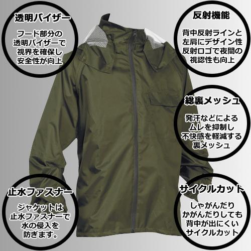 3674 透湿レインウェア イーグルクロス L オリーブ :2197891:みやこオンラインショッピング - 通販 - Yahoo!ショッピング