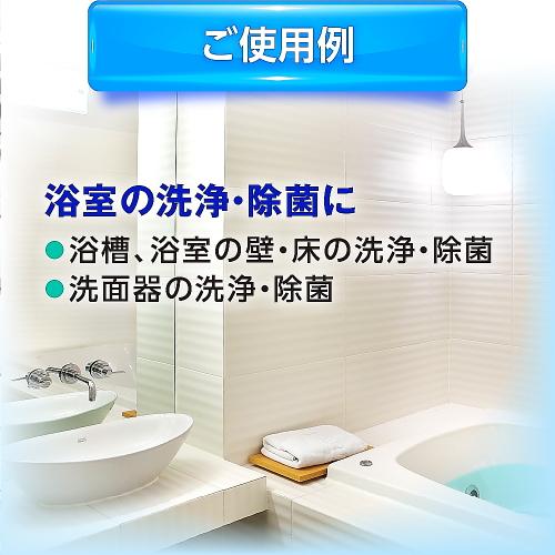 花王 ホテルバスマジックリン 4.5L 業務用×4本 : みやこオンラインショッピング - 通販 - Yahoo!ショッピング