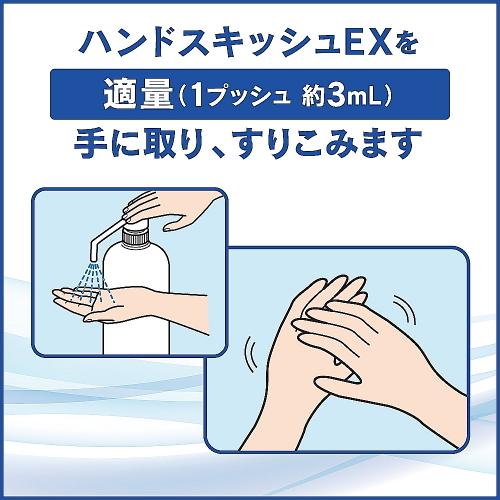 花王 ハンドスキッシュEX 本体 ロングノズル 800ml 業務用×6本 : みやこオンラインショッピング - 通販 - Yahoo!ショッピング