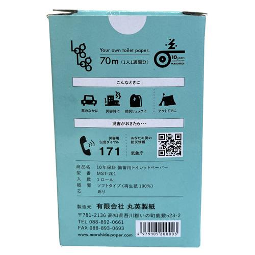 10年保証 備蓄用トイレットペーパーLogLog（ログログ）芯あり 幅114mm×70m 25個 : みやこオンラインショッピング - 通販 - Yahoo!ショッピング